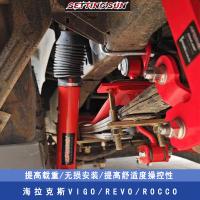 China For Hilux REVO VIGO Rear Load Plus Helper Leaf Spring Kit for sale
