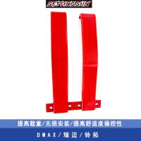China For Isuzu DMAX Rear Load Plus Helper Leaf Spring Kit for sale