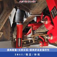 China For Isuzu DMAX Rear Load Plus Helper Leaf Spring Kit for sale