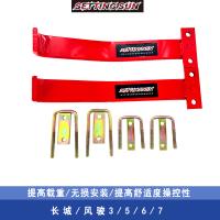 China For  Great Wall Fengjun 3 /5/6/7 Rear Load Plus Helper Leaf Spring Kit for sale