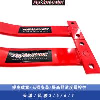 China For  Great Wall Fengjun 3 /5/6/7 Rear Load Plus Helper Leaf Spring Kit for sale