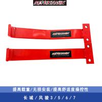 China For  Great Wall Fengjun 3 /5/6/7 Rear Load Plus Helper Leaf Spring Kit for sale