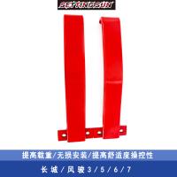 China For  Great Wall Fengjun 3 /5/6/7 Rear Load Plus Helper Leaf Spring Kit for sale
