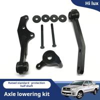 China Applicable to Hi Lux HILUX REVO VIGO ROCCO Modified Bridge Reduction Kit Semi-axis Correction Kit for sale