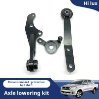 China Applicable to Hi Lux HILUX REVO VIGO ROCCO Modified Bridge Reduction Kit Semi-axis Correction Kit for sale