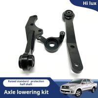 China Applicable to Hi Lux HILUX REVO VIGO ROCCO Modified Bridge Reduction Kit Semi-axis Correction Kit for sale