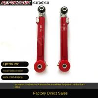 China Tank 300 tank 500 Modified Reinforced Adjustable Forged Aluminum Alloy Four-link Rear Axle Pull Rod for sale
