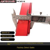 China Tank 300 tank 500 Modified Reinforced Adjustable Forged Aluminum Alloy Four-link Rear Axle Pull Rod for sale