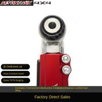 China Tank 300 tank 500 Modified Reinforced Adjustable Forged Aluminum Alloy Four-link Rear Axle Pull Rod for sale