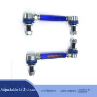 China Adjustable Front Suspension and Rear Patrol Connecting Rod for Y60Y61Y62 Swing Link Strong Swing Link Stabilizer Connecting Rod for sale