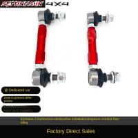 China Ruimai D-MAX LINGTUO Modified Balance bar Adjustable Small Pull Rod for sale