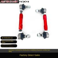 China Ruimai D-MAX LINGTUO Modified Balance bar Adjustable Small Pull Rod for sale