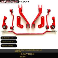 China Tritong Pickup L200 Modified Anti-roll Balance Bar Chassis Rear Space Mechanical Arm Balance bar Stabilizer Kit for sale