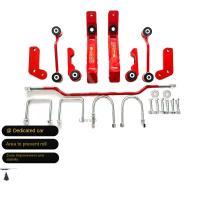 China Dmax Riemai s Lingtuo Modified Anti-roll Balance Bar Chassis Reinforcement Torsion-bar Spring Chassis Pull Rod for sale