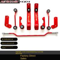 China Dmax Riemai s Lingtuo Modified Anti-roll Balance Bar Chassis Reinforcement Torsion-bar Spring Chassis Pull Rod for sale