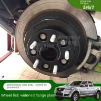 China Great Wall Gun Pickup Wingle 5 Wingle 6 Wingle 7 Modified Rim Widened Flange Wheel Hub Wheel Base Widened Pad for sale