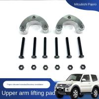 China Improved Collapse Mitsubishi Pajero Jin Chang V73V75V77V93V97 Modified Control Arm Lifting Gasket for sale