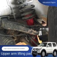 China Improved Collapse Mitsubishi Pajero Jin Chang V73V75V77V93V97 Modified Control Arm Lifting Gasket for sale