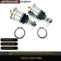 China Land Cruiser Lc120lc150fj Cooluze Modified and Lifted up Control Arm Ball Joint Triangle Arm Spherical Joint for sale