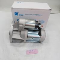 China On sale Deceleration starter QDJ2418 for sale