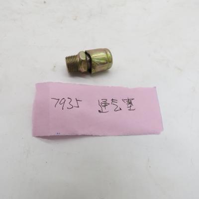 China High quality Air Plug 7935 for sale