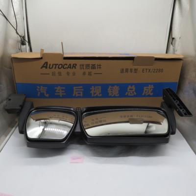 China Hot sale left rearview mirror H0821012001 for sale