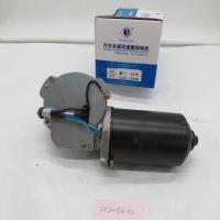 China Best price Wiper motor SY20060052 for sale