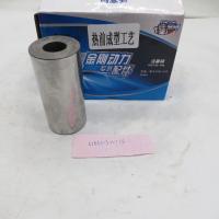 China Best price The piston pin 61560030013 for sale