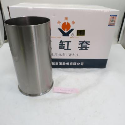 China high quality VG1540010006 sinotruk howo cylinder liner for sale