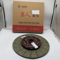 China Genuine A7 Truck Clutch Disc  Sinotruk Transmission Clutch Disc  Wg9725160300 for sale