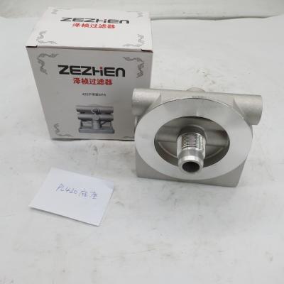 China aluminum fuel filter high quality diesel fuel filter seat for Mann filter head PL420 for sale