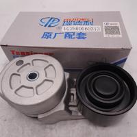 China SINOTRUK HOWO weichai truck engine spare parts belt tensioner VG2600060313 for sale