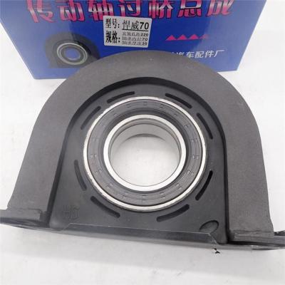 China Drive Shaft Bridge Assembly Howo Truck Parts 220*70*35 for sale