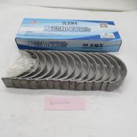 China Hot selling Special bearing bush for engine VG1500010046 for sale