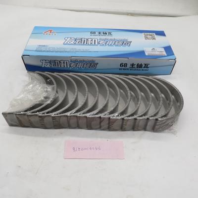 China Hot selling Special bearing bush for engine VG1500010046 for sale