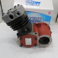 China Factory Direct Sale 612600130177 612600130184 Weichai Wd615 Air compressor Diesel Engine Parts for sale