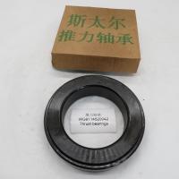 China Brand New Great Price Pillow Block Thrust Bearing For Truck for sale