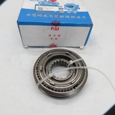 China High quality Heavy Truck Original Engine Parts gearbox Synchronizer assembly 6DS50T-1701130-7 for sale