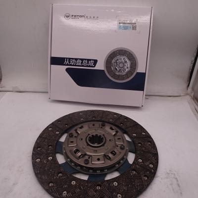 China Omarco Clutch Plate Disc Cummins JAC Vehicle Clutch Plate 325MM 1106116100002 for sale