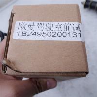 China Auman Front Shock Absorber Assembly Foton Plastic 1B24950200131 for sale