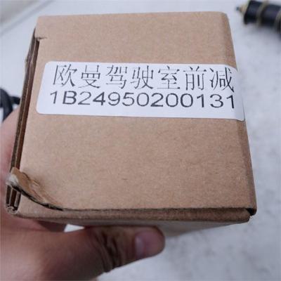 China Auman Front Shock Absorber Assembly Foton Plastic 1B24950200131 for sale