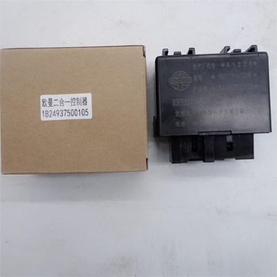 China Metal  FOTON Truck Parts 2 In 1 Controller Auman 1b24937500105 for sale