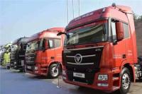 China Standard FOTON Auman Truck Cab Assembly and Accessories 1324134200011 for sale