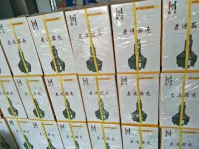 China Shacman Truck Differential Housing Assembly Stable Original OEM for sale