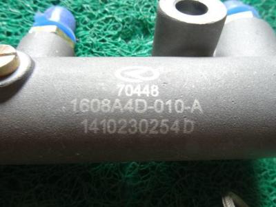 China Foton JAC Truck Parts Clutch Master Pump CAMC Heavy Card 1608A4D 010 A for sale