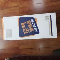 China Foton Truck XCMG Spare Parts Paper XCMG Air Filter auto PU2754 for sale