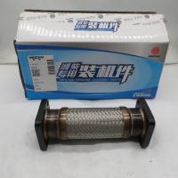 China expansion tube 13061330 for Diesel engines for sale