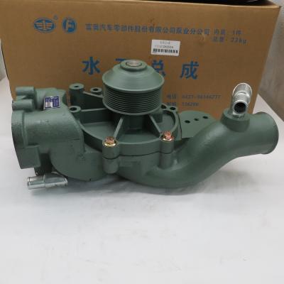China Sinotruk engine D12 water pump assembly VG1246060094 for sale