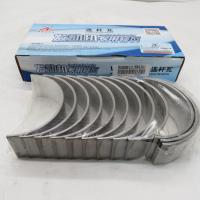 China Sinotruk diesel powered WD615 connecting rod tile VG1246030011/12 VG1246030011 VG1246030012 for sale