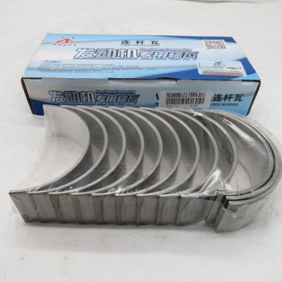 China Sinotruk diesel powered WD615 connecting rod tile VG1246030011/12 VG1246030011 VG1246030012 for sale